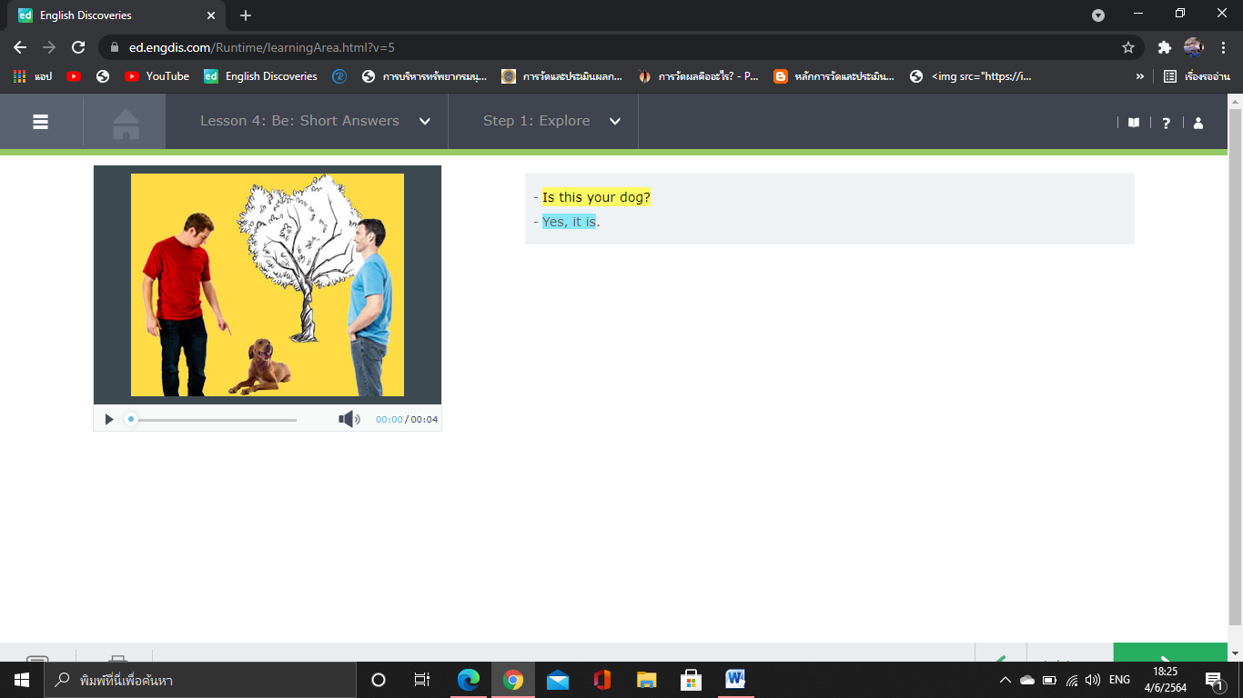 Education English Passport@SRU