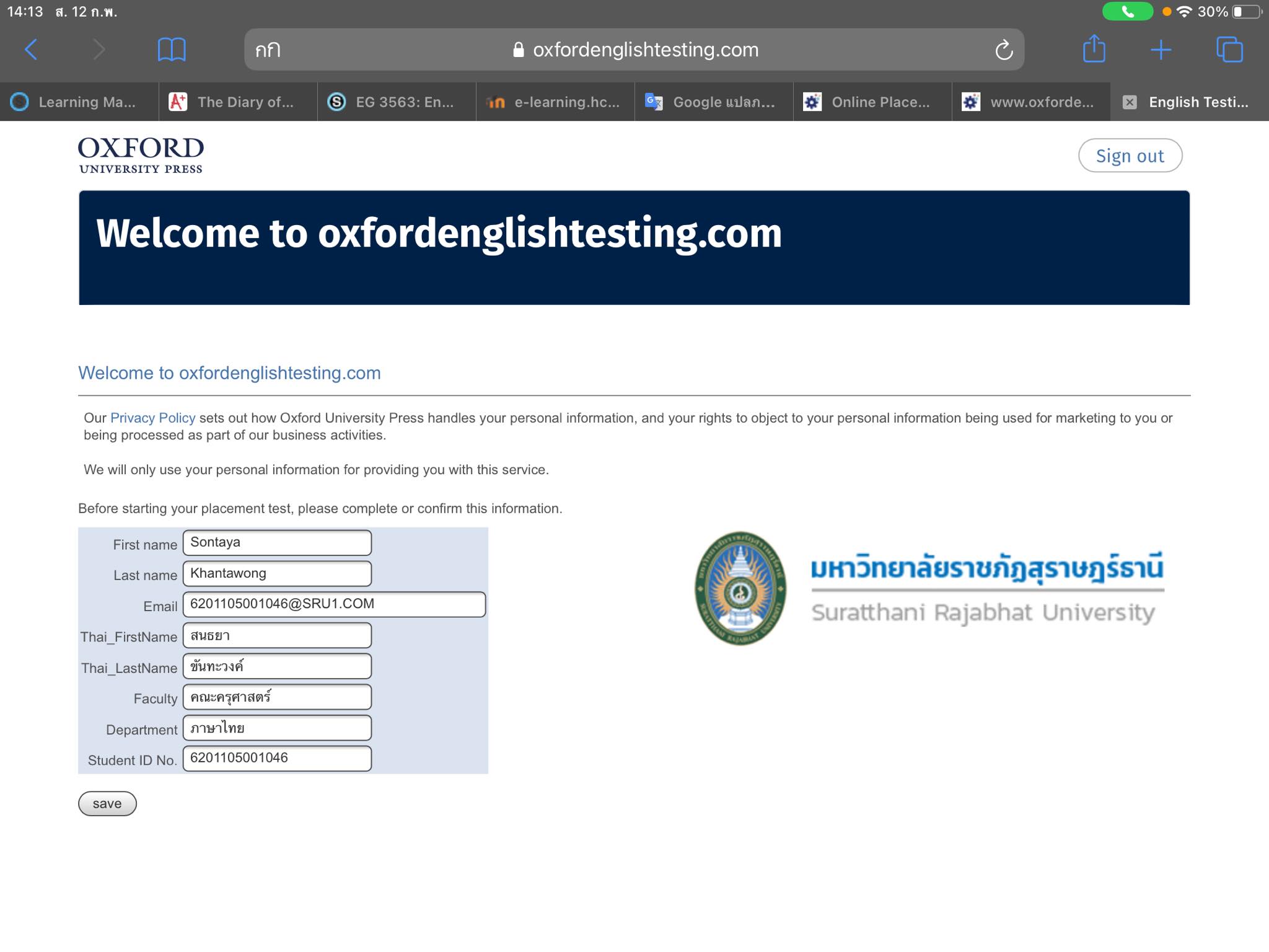 Education English Passport@SRU